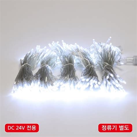 Led 300구 연결형 Dc24v 투명선 백색 정류기 별도 크리스마스 트리전구 감성조명 홈플러스 택배배송