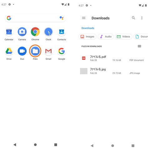 cordova plugin file transferファイルを端末にダウンロードする harublog