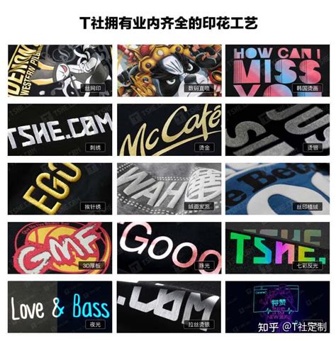 科技公司3周年企业文化衫， 坚持和优秀的人一起进化 知乎