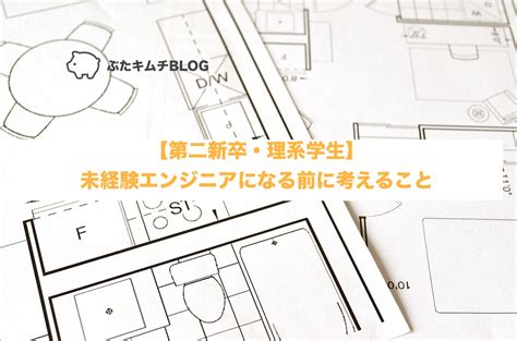 PythonとOpenCVを使って画像動画を表示する ぶたキムチBLOG