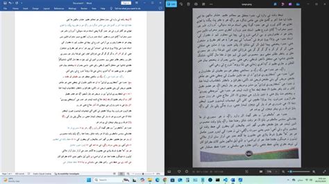 Using The Tesseract Ocr Library Sindhi Text Was Extracted From An Image Muhammad Ibrahim