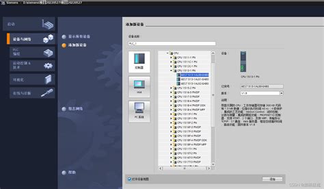 【西门子】java链接s7 1200，s7 1500上下行数据处理comgithubs7connectorexception