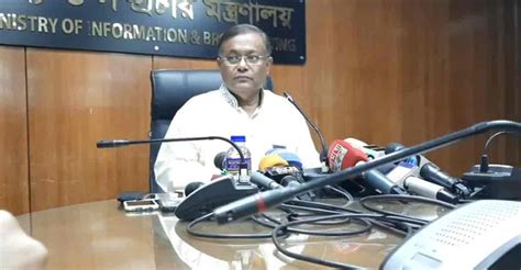 পররাষ্ট্রমন্ত্রী আ লীগের কেন্দ্রীয় কমিটির কেউ নন তথ্যমন্ত্রী