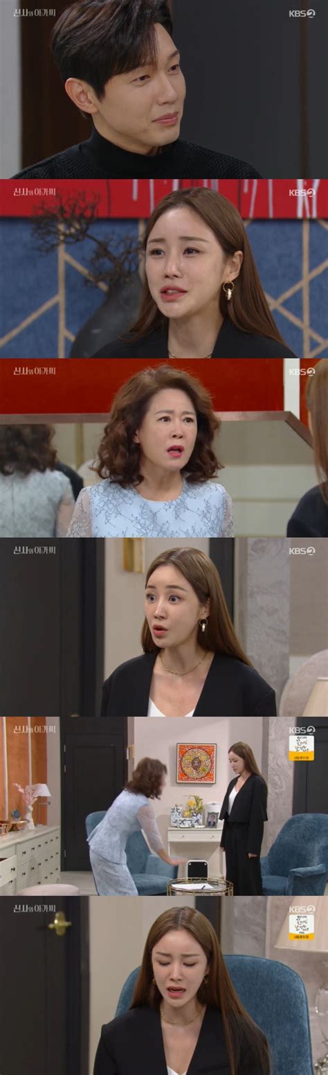 신사와 아가씨 윤진이 ♥안우연과 결혼 선언…차화연 분노