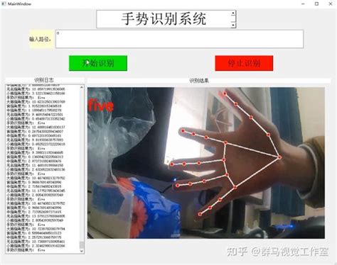 PythonOpencv手势识别系统完整源码自定义UI操作界面视频教程 知乎
