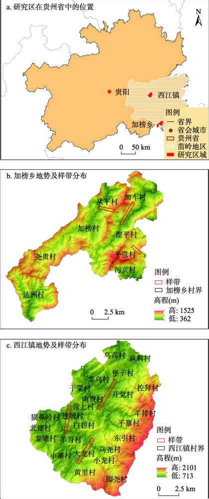 地理研究