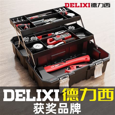 德力西工具箱工业级家用套装多功能五金美术盒电工多层折叠收纳箱 虎窝淘