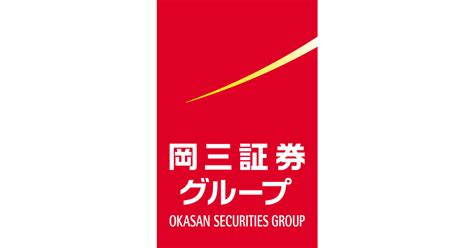 社史100周年記念サイト株式会社岡三証券グループ OKASAN SECURITIES GROUP INC