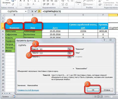 Как объединить ячейки в Excel без потери текста