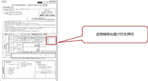 株式会社日税ビジネスサービス