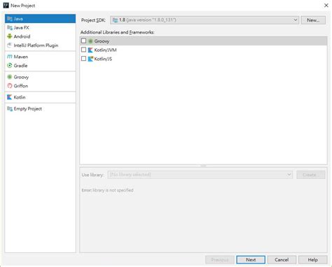 樹哥的挨踢誌 使用intellij Idea撰寫java程式起手式