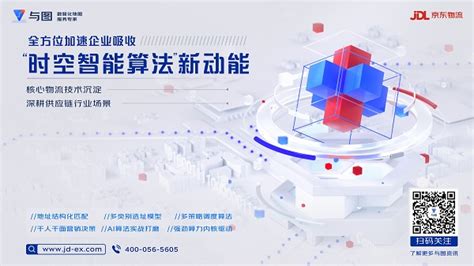 企业如何制作营销线路地图？