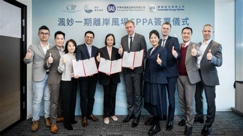 Cop Signed Cppa With Sino In Taiwan