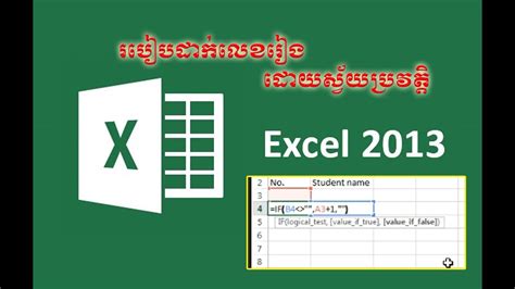 How To Automatically Number Figures In Word Design Talk