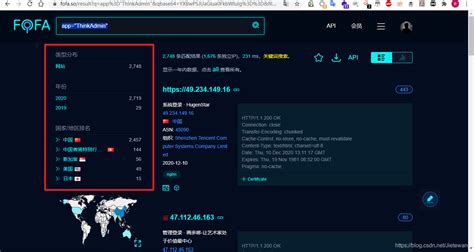 Cve 2020 25540thinkadmin未授权列目录任意文件读取漏洞复现 Csdn博客