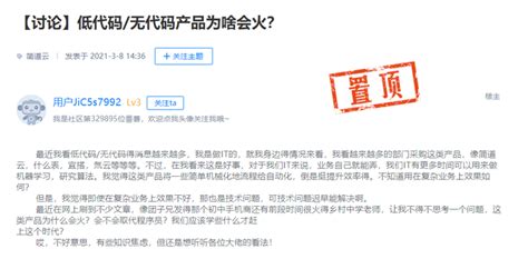 低代码开发从入门到精通【学习计划表】 知乎