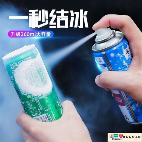 【桃園世家】避暑噴霧 【迅速降溫劑】降溫噴霧無異味學生夏日降溫冰涼噴霧降溫神器夏天 露天市集 全台最大的網路購物市集
