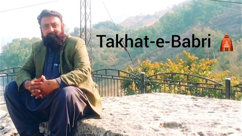 Takhat E Babri 🛕ka Doura Rafi Kiyani Youtube