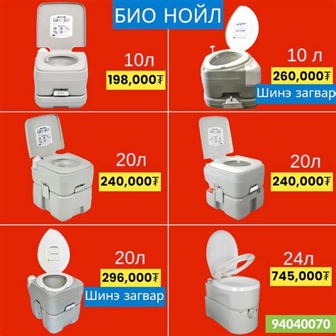 Био 🚾🔥 ️ БИО НОЙЛЫН ТӨРӨЛЖСӨН ДЭЛГҮҮР “Мөнхийн хүндлэл” компани төрөл бүрийн био нойл модон