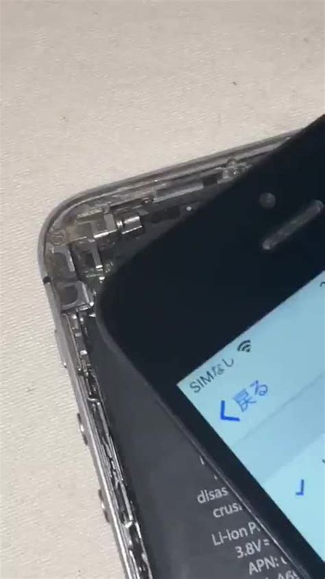 How Vibration Works In Old Iphones Album On Imgur