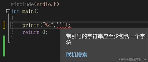 【c语言指南】转义字符使用详解c语言转义字符 Csdn博客 【c语言指南】转义字符使用详解c语言转义字符 Csdn博客