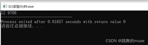 C语言经典一百题（五十五）8098009 其中代表的两位数 809为四位数，8的结果为两位数，9的结果为3位数。求代表的两位数，及809