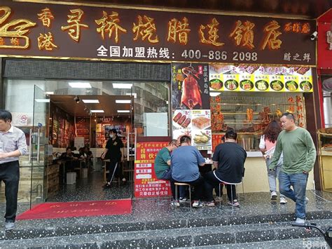 【1图】本店生意兴隆，由于本人老家有事急需回去所以转才转让佛山禅城石湾商铺租售生意转让转让 佛山58同城