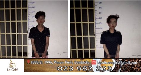 ឃាត់ខ្លួនជនសង្ស័យ២នាក់ ពាក់ព័ន្ធករណីលួចមានស្ថានទម្ងន់ សារព័ត៌មាន នគរវត្ត