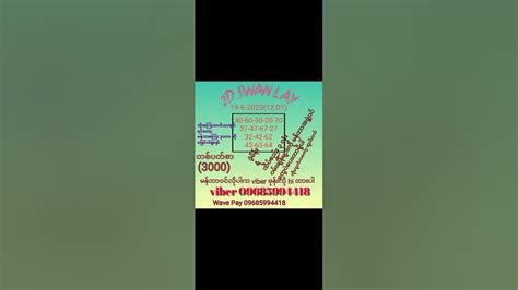 19 6 2023 12 01 အတွက် မိတ်ဆွေတို့ကြိုက်ရာ ရွေးထိုးနိုင်ပါတယ်။ ပေါက်ကွက်ဖြစ်ပါစေ။ Youtube
