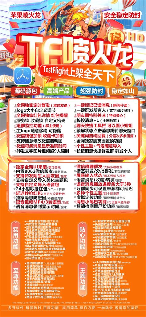 微信智能转发 云端玲珑转发官网 跟随转发一键转发极速转发自动点赞评论定时发圈致远网络激活码商城