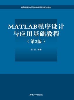 书名官方 正版 在线阅读 文泉书局