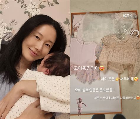 이정현 둘째딸 출산 후 이민정에 받은 선물 뭐길래…“너무 감동이야”