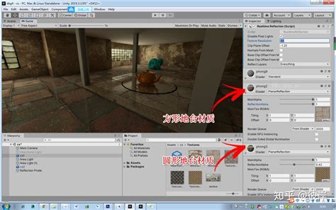 unity3d反射 reflection 材质的探讨【2020】 知乎