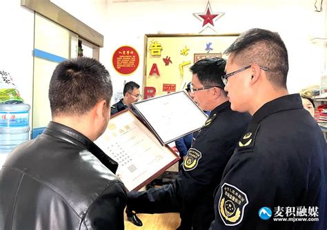 麦积区开展印刷发行行业和电影放映场所安全检查图 天水在线