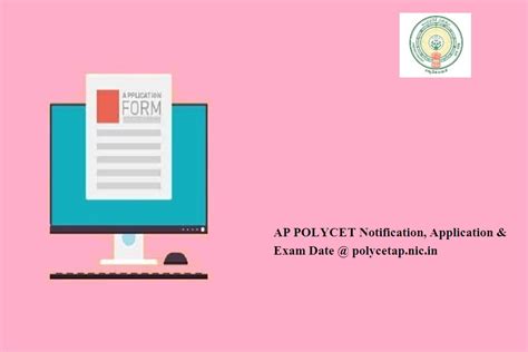 AP POLYCET Notification Application Exam Date Polycetap Nic In