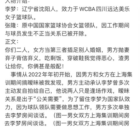 不难看出，被妻子发现出轨后，张隆第一反应是把主要过错推到了李梦身上，还找了很多冠冕堂皇的理由，实在是让人有些难以信服。