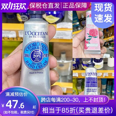 法国欧舒丹护手霜30ml原装无盒乳木果樱花马鞭草玫瑰杏仁滋润保湿 虎窝淘