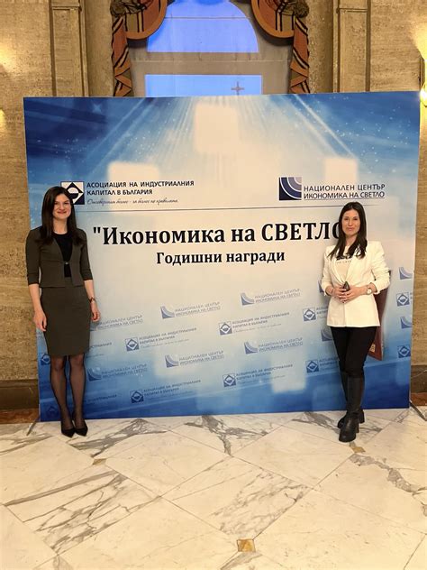 Асоциацията на индустриалния капитал в България връчи приза „Икономика