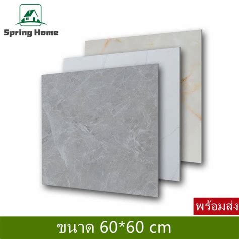 กระเบื้องยางลายหินอ่อน กาวในตัว ติดพื้น แผ่นปูพื้น วัสดุปูพื้นและผนัง ปูพื้นห้องนอน กระเบื้องปู