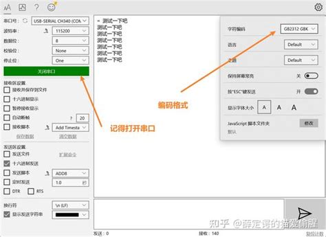 三串口输出与printf重定向【hal】 知乎