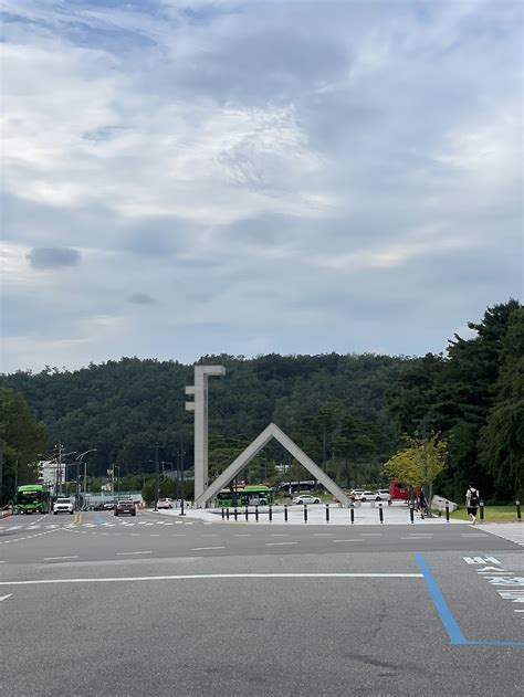 서울대학교 정문 광장 걸어서 들어가는 열린 캠퍼스