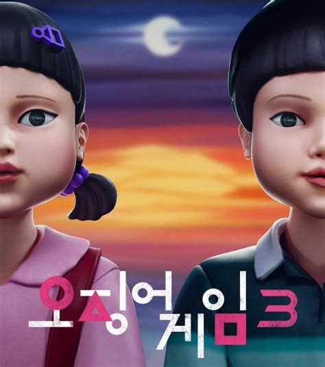 “오겜2 시즌1보다 못해” 평가속 시즌3 조기 공개 에미상 ‘변수