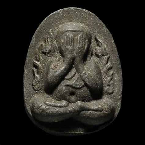 พระปิดตากนกข้าง เนื้อผงใบลาน หลวงปู่โต๊ะ วัดประดู่ฉิมพลี ไม่ฝังตะกรุด โซนเนื้อดำ