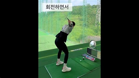 Klpga 문서율 다운스윙 전환 만들어주는것은 Golf 골프 Golfswing 골프스윙 문서율 레슨 레슨문의 Klpga 여자프로 프로