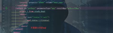 Mybatis分页sql语句mysql 分页查询 腾讯云开发者社区 腾讯云