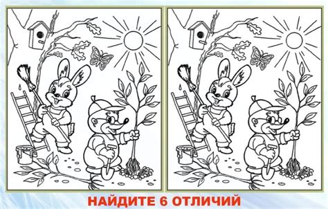 Найди различия картинки для детей 10 лет