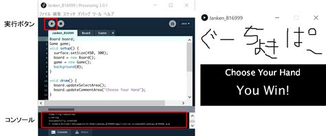 Processing · Github Flow Practice