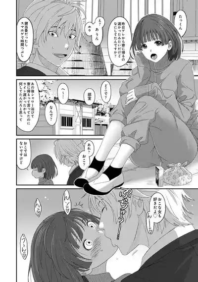 Konoka Press Ch 3 Nhentai Hentai Doujinshi And Manga