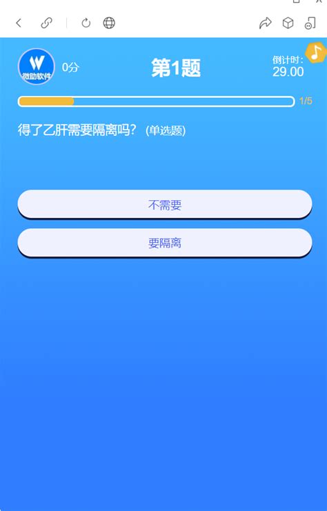 答题抽奖用什么软件 新闻列表 微助 永久免费且功能强大的微信第三方公众号营销服务平台