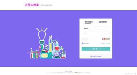 高校实验室管理系统 毕业设计 Javavuespringbootmysql基于springbootvue的高校实验室管理系统的设计与开发 Csdn博客